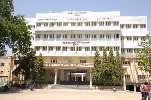 MMG MAHILA ARTS & COMMERCE COLLEGE, JUNAGADH || ABOUT ORGANIZATION
